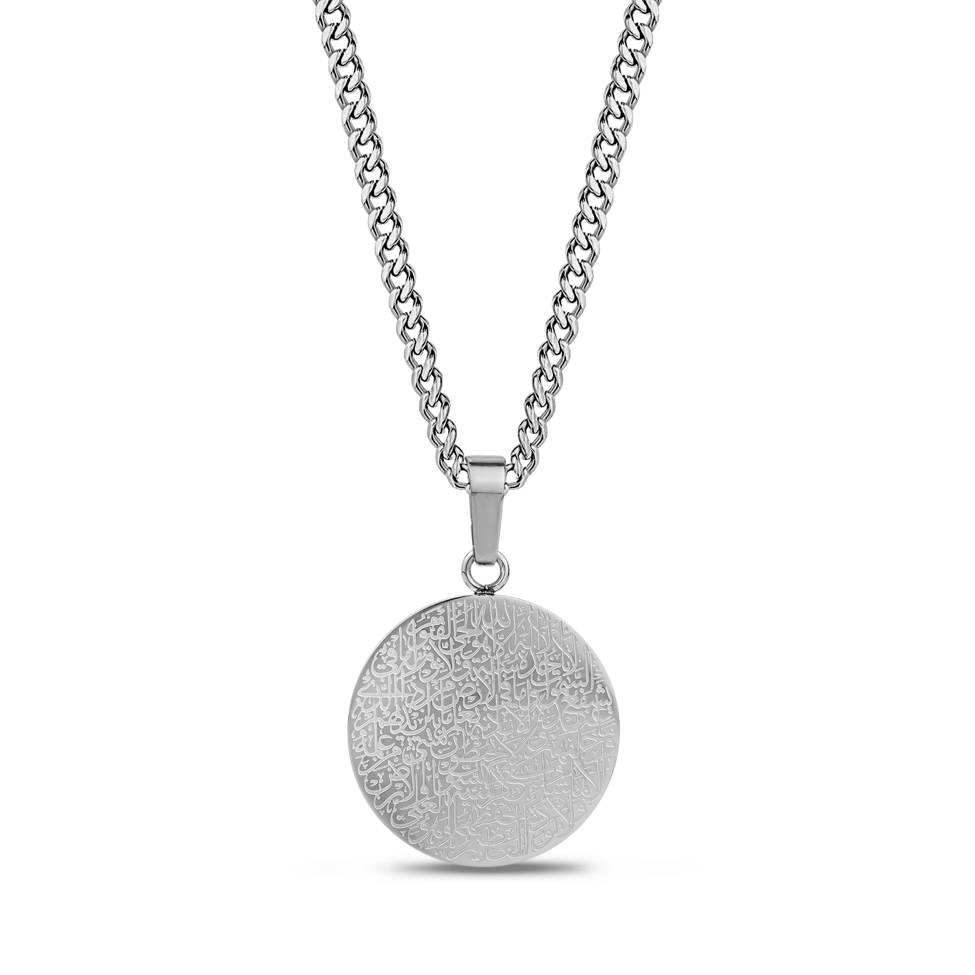 Ayatul Kursi Muslim Prayer Verse Engravable Round Pendant – The Steel Shop